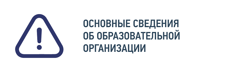 Крымский федеральный университет имени В И Вернадского
